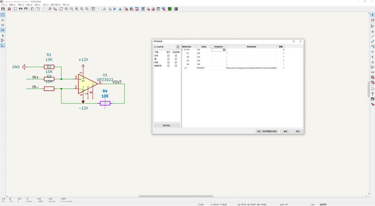 KiCad~2~Schematic to PCB - iNEWS