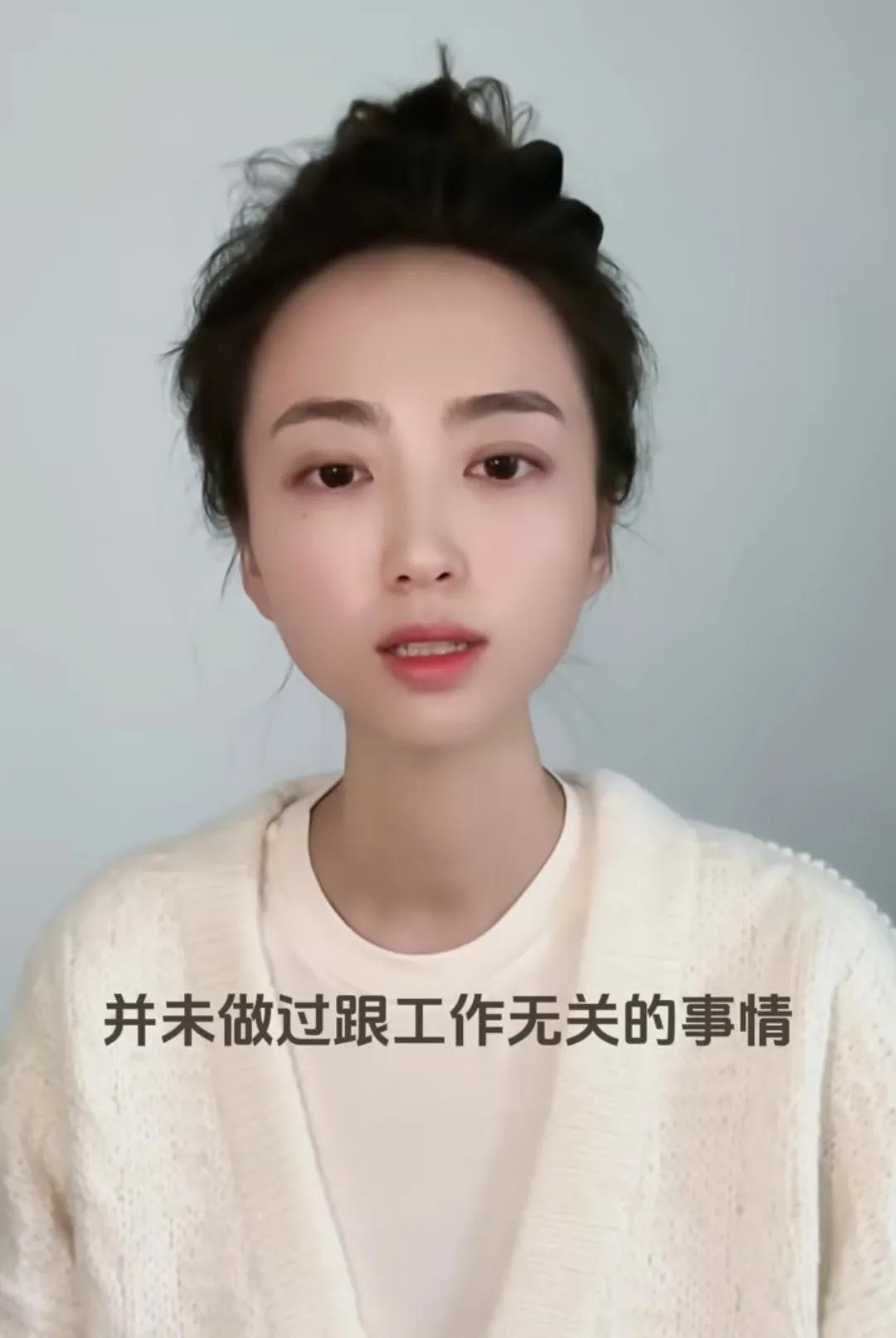 The mysterious Bai Shanshan - iMedia