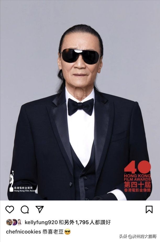 Lin Jiadong "Let Xian", 85-year-old Xie Xian won the award, becoming a ...