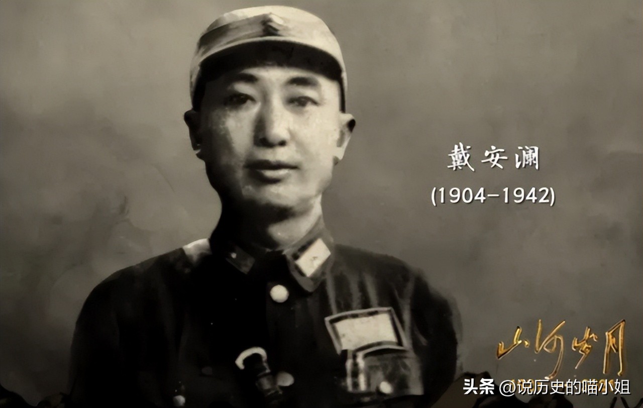 After General Dai Anlan of the Chinese Expeditionary Force died, what ...