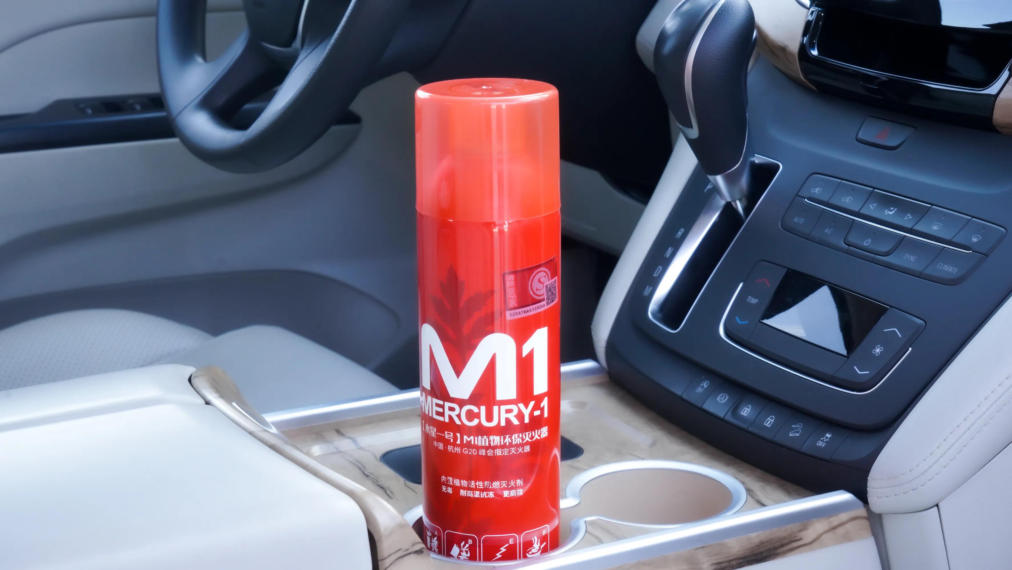 Do you use environmentally friendly fire extinguishers? - iNEWS