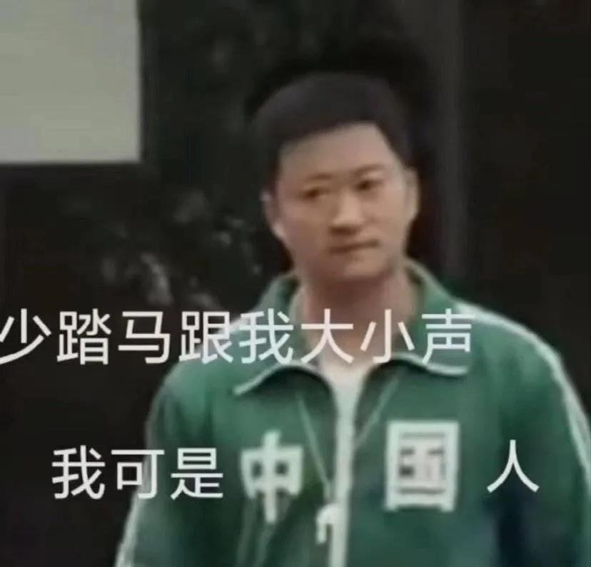 Those Strange Memes: Wu Jing China - iMedia