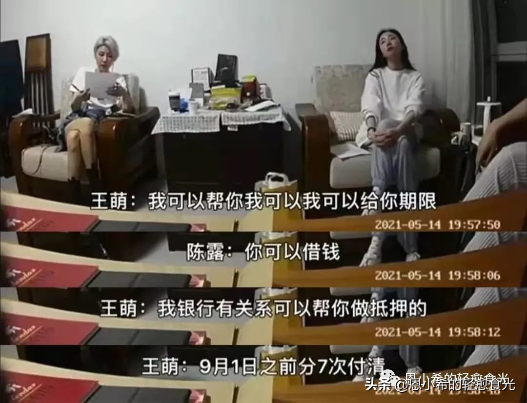 Has the Chen Lu Huo Zun incident really reversed? - iNEWS