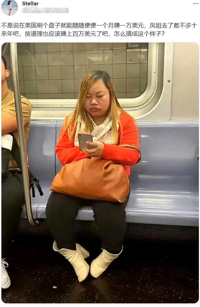 Sister Feng, the originator of internet celebrity, has a bloated body ...