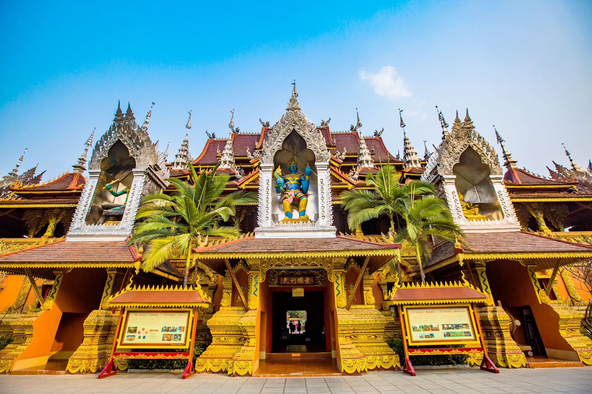 Xishuangbanna Zongfo Temple has a history of more than 1,400 years and ...