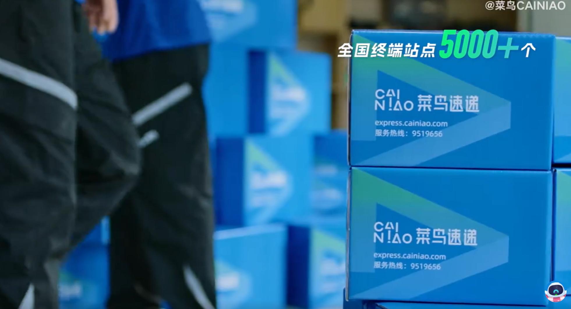 Cainiao Express is here! Shoot directly at SF Express and Jingdong, and ...