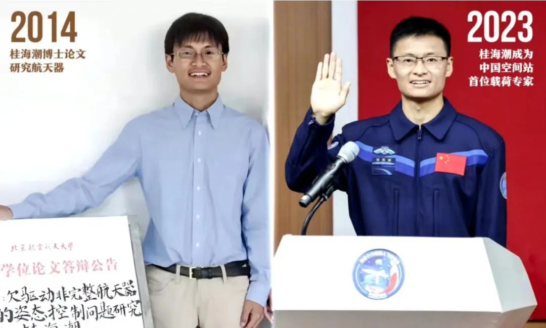 How to hold a group meeting with Mr. Gui Haichao gracefully ? - iNEWS