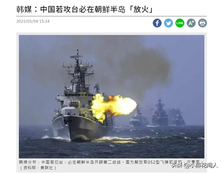 Yin Xiyue said that China should "not dare to act rashly"! Korean media ...