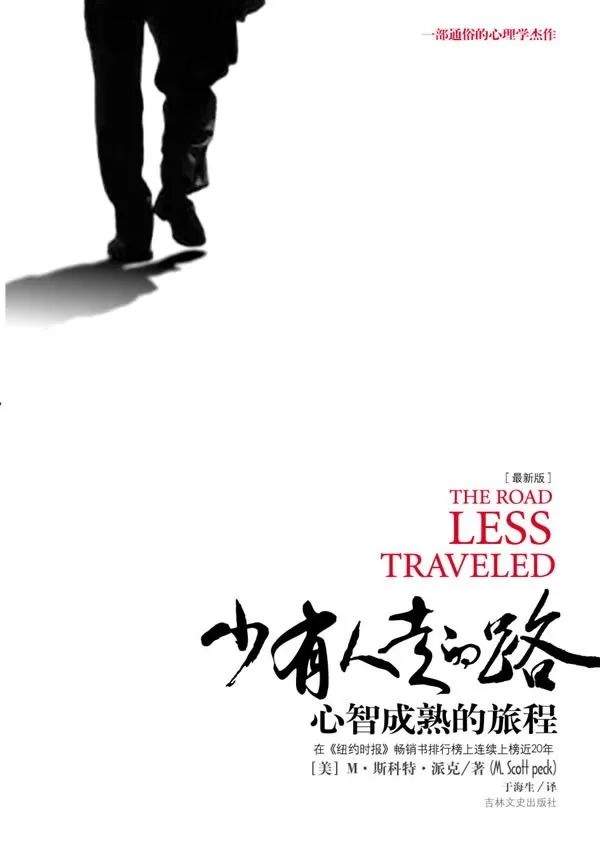 Ways to "kill" mental friction and get rid of self-blame - iNEWS