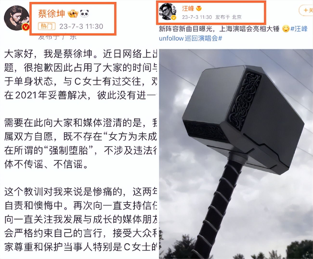 cold! Cai Xukun admits to a one-night stand, denies forced abortion, underage, Wang Feng's ...