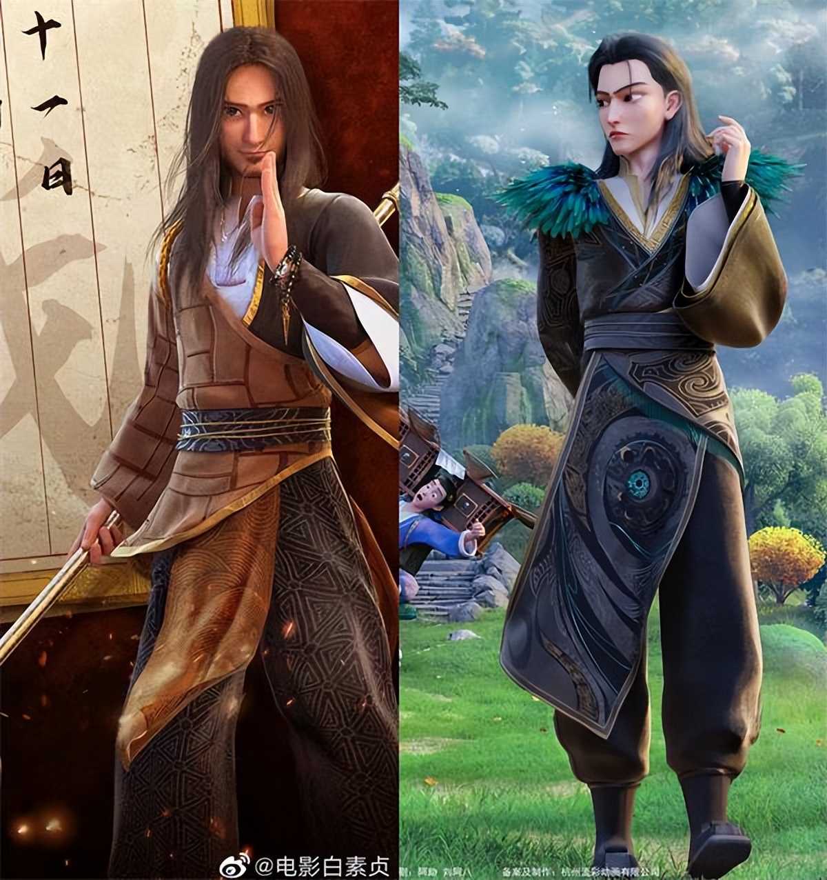 Another White Snake theme released?The animated movie [Bai Suzhen] is ...