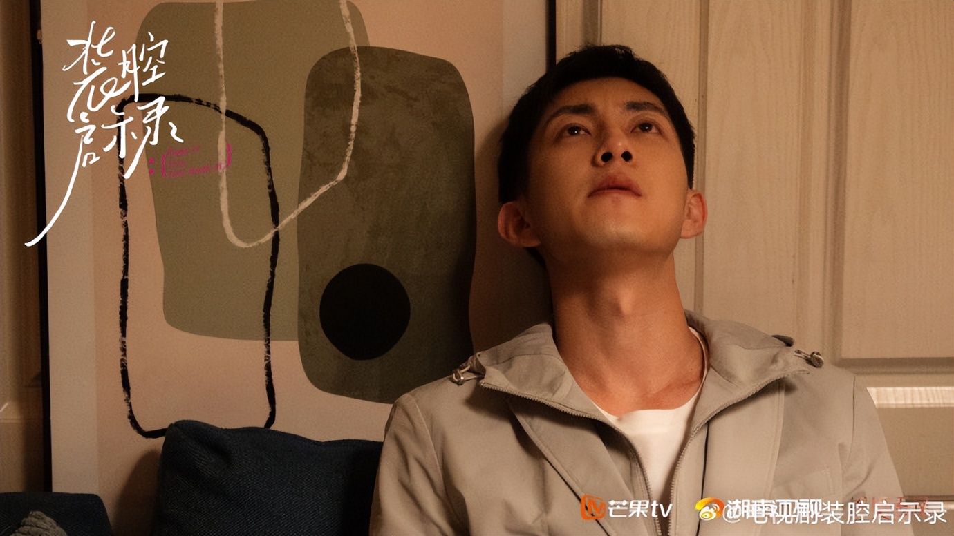 8.16 Drama: Cheng Yi, Feng Shaofeng, Cai Wenjing, Zeng Shunxi, Tian Xiwei, Zhang Ruoyun, Tan ...