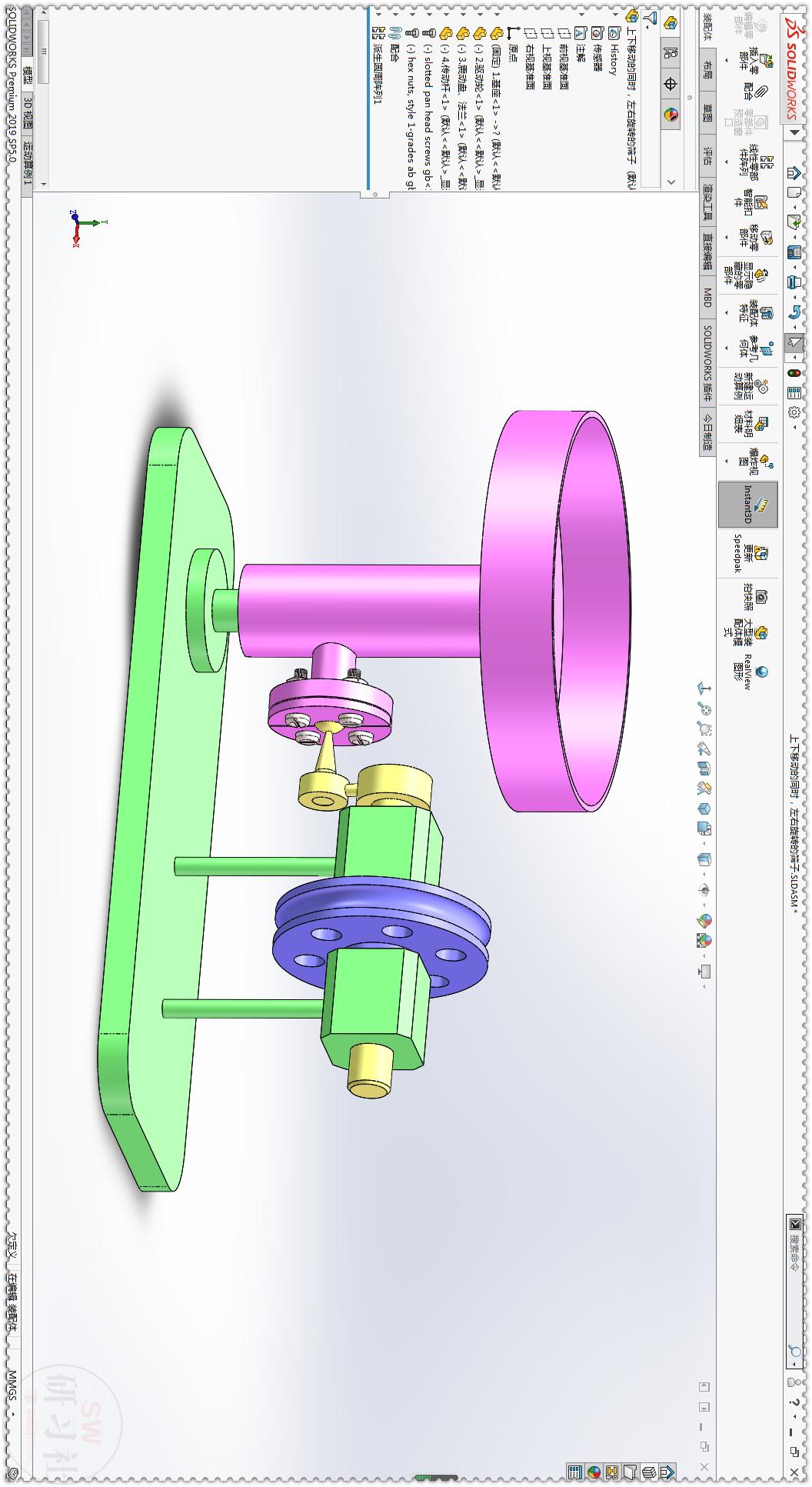 Use SolidWorks to make a vibrating screen that shakes up and down left ...