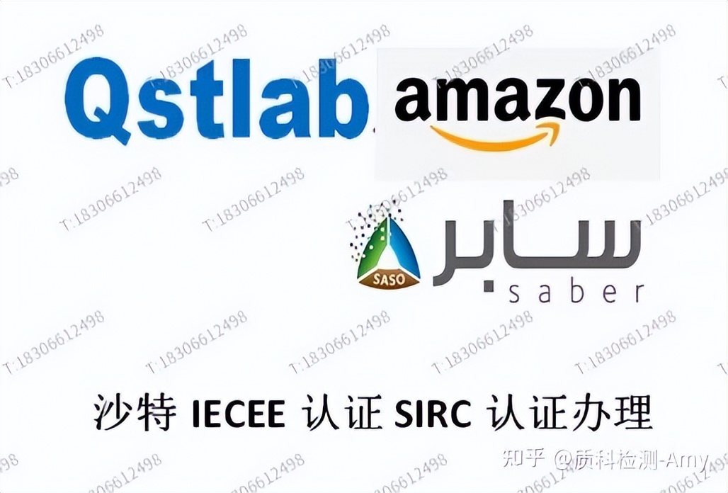 Scope and process of SIRC certification for Bluetooth speaker Saudi ...