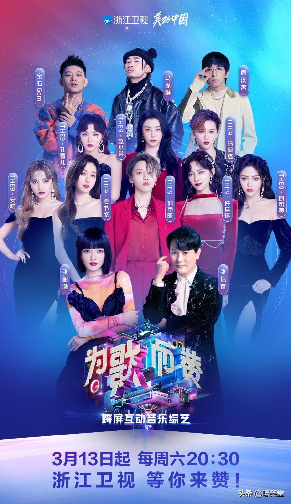 There are two more super variety show lineups exposed!Ma Siwei, GAI ...
