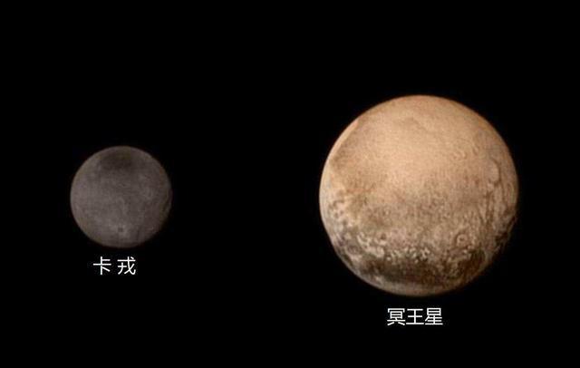 Pluto: The Horror Mystery of Being Kicked Out of the Nine Planets - iMedia