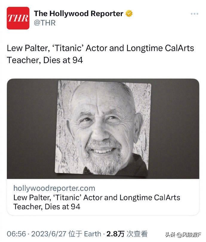 'Titanic' actor Lew Palter dies at 94 - iNEWS