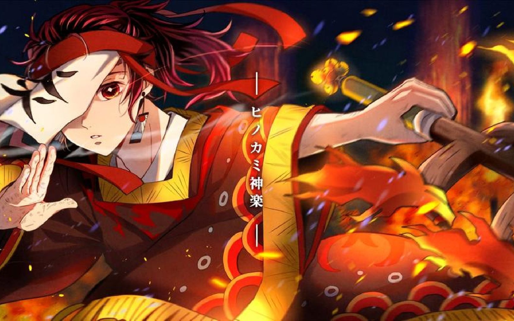 Demon Killer, Tanjiro killed twelve ghosts and three people in a row ...