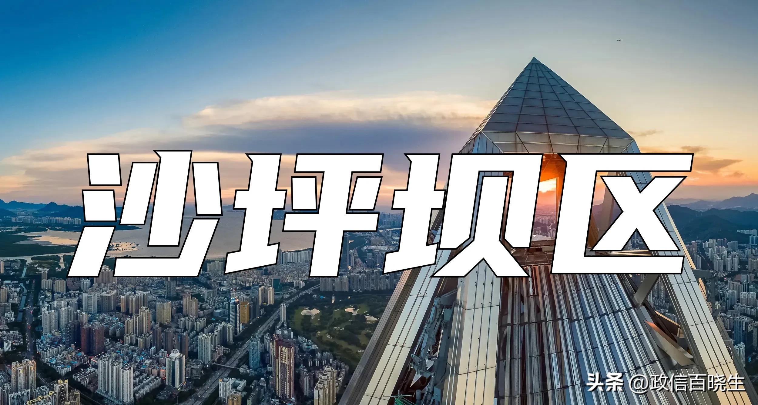 Chongqing Shapingba Zhengxin Product Evaluation (7) - iNEWS