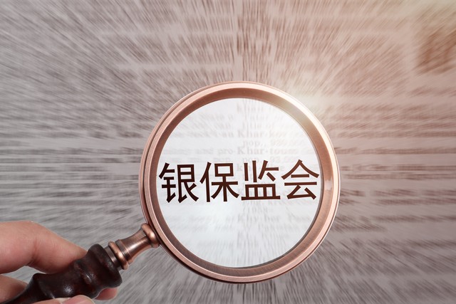 China Insurance has changed its name, what should I do with my policy ...