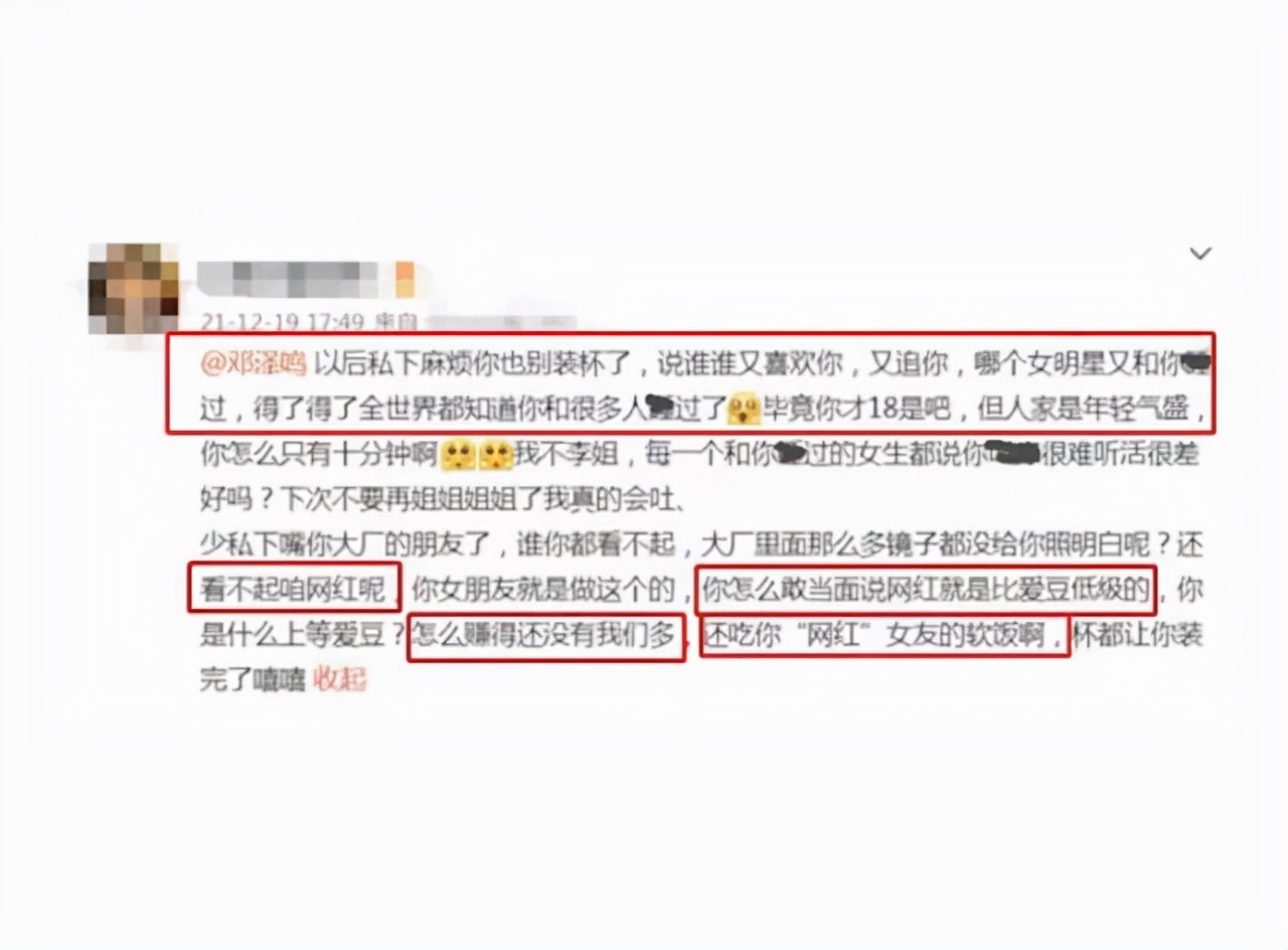 After Wang Leehom, Zhang Yixing and Deng Zeming also collapsed? - iNEWS