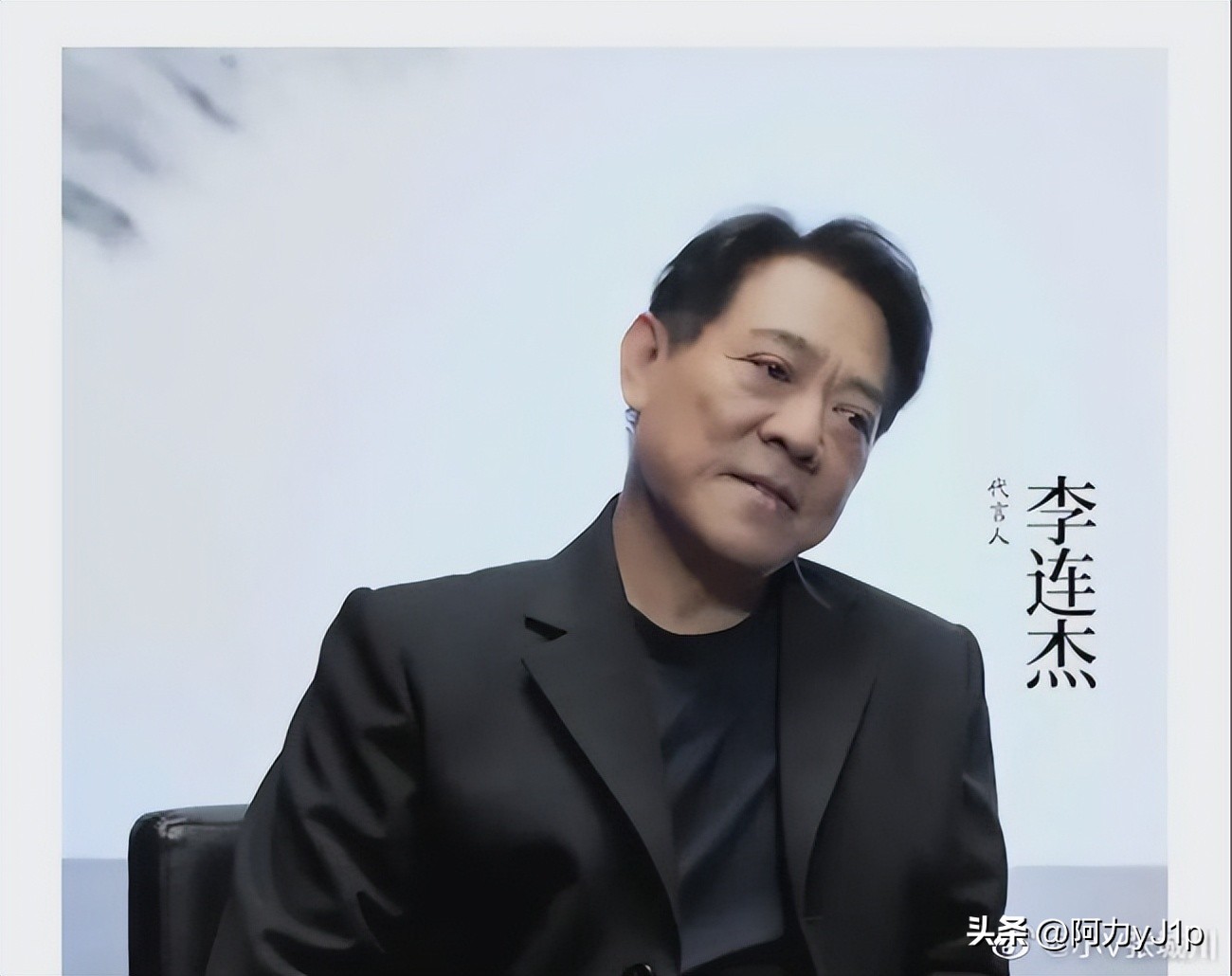 60-year-old Jet Li appeared in a Chinese restaurant, with thin clothes ...
