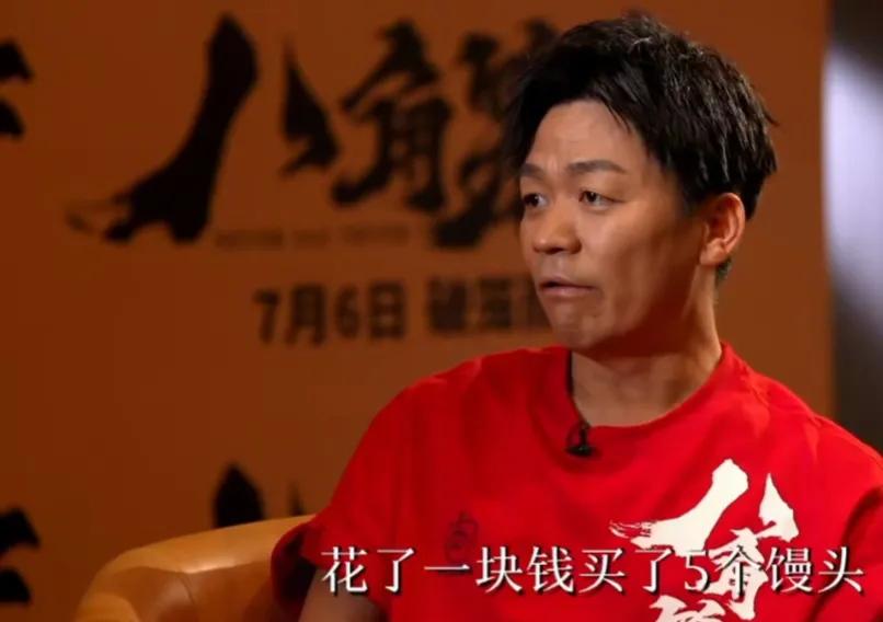 Wang Baoqiang revealed that Bei Piao sold his blood to make a living ...