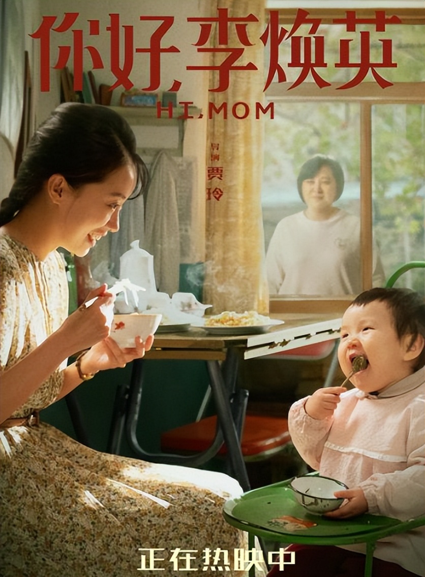 Domestic films are small and big, who earns more? Jia Ling Zhang Xiaofei "Hello Li Huanying" 5 ...