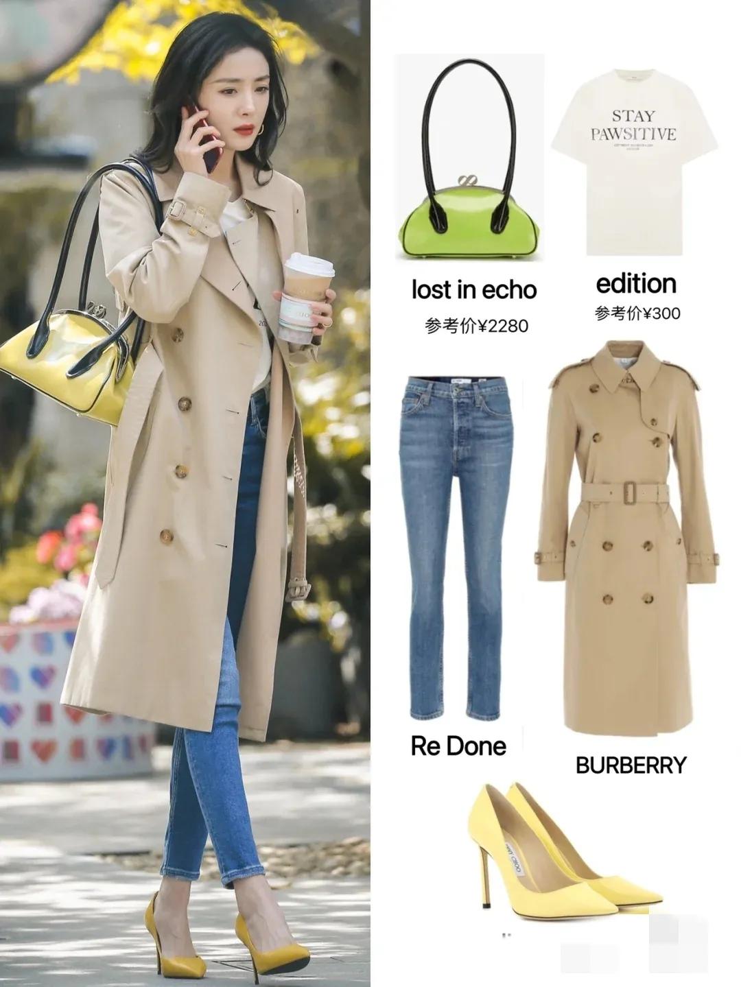 Power style outfit!everyone likes them - iNEWS