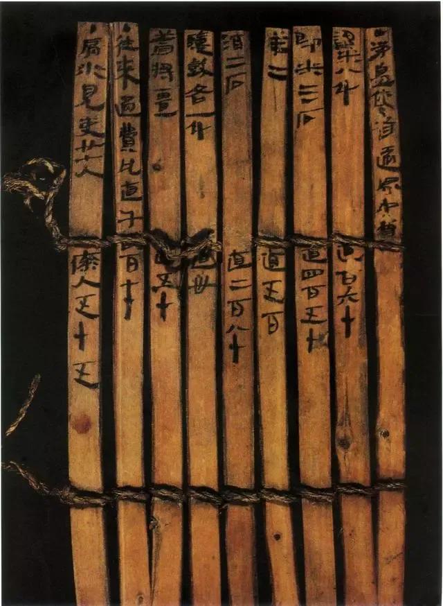 The calligraphy art of official script on bamboo slips and slips during ...