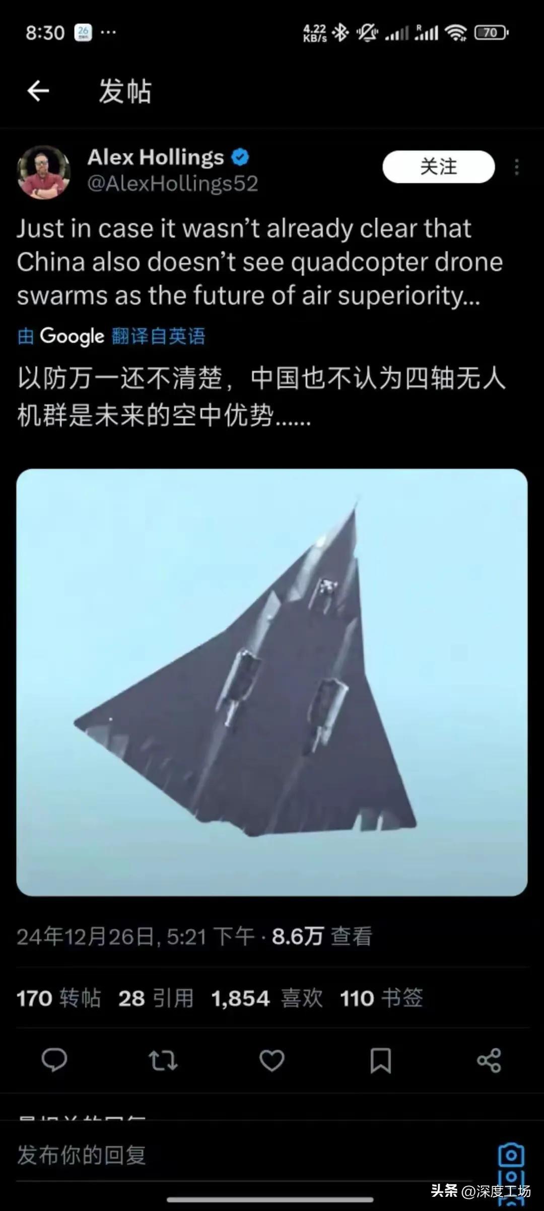 How powerful is the JH-36 fighter jet, the second island chain killer ...