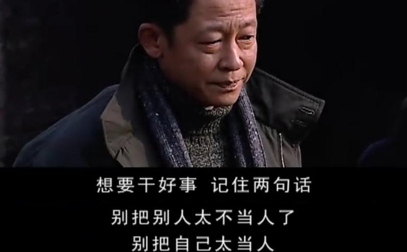 Why do people still miss "Tian Dao" 10 years after it was banned? - iNEWS