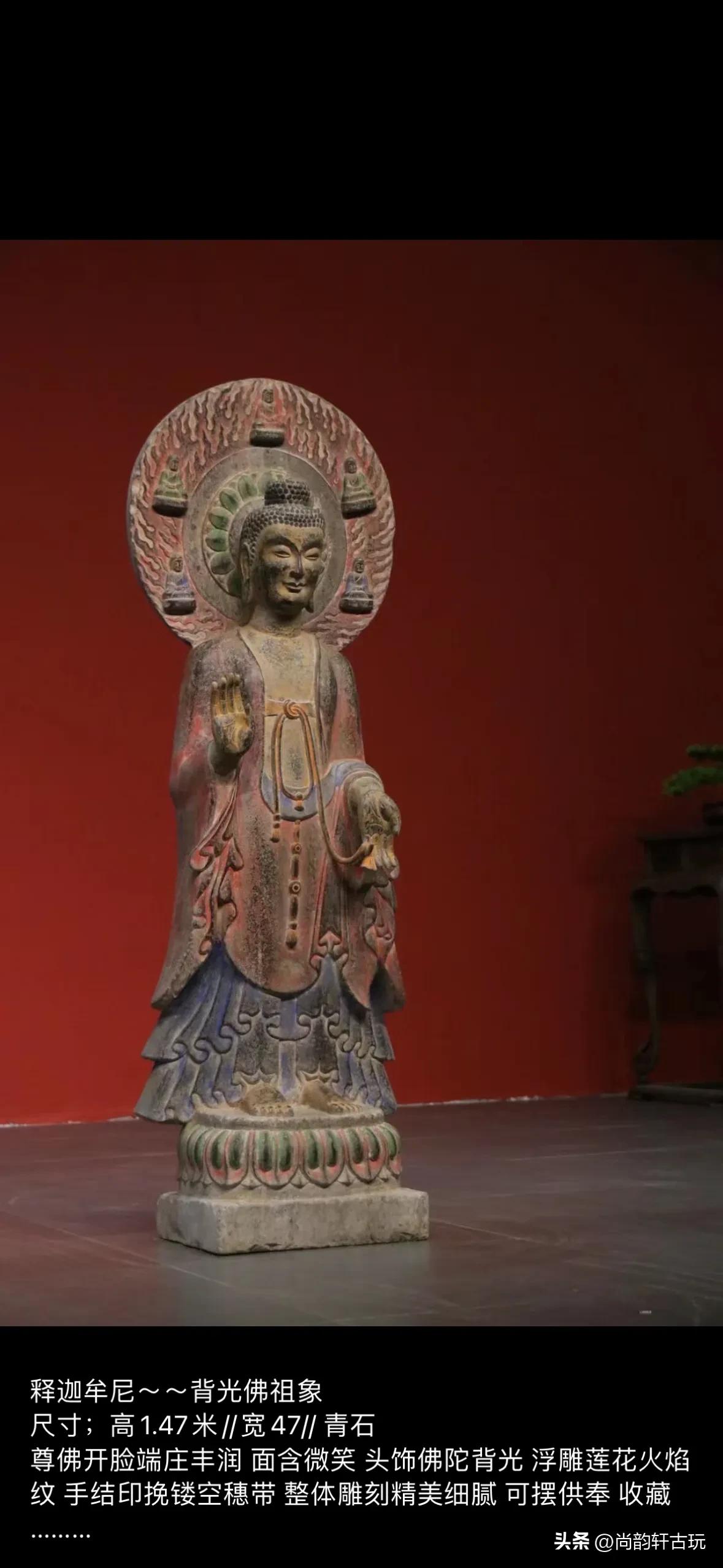 Sakyamuni~~Backlit Buddha Statue - iNEWS