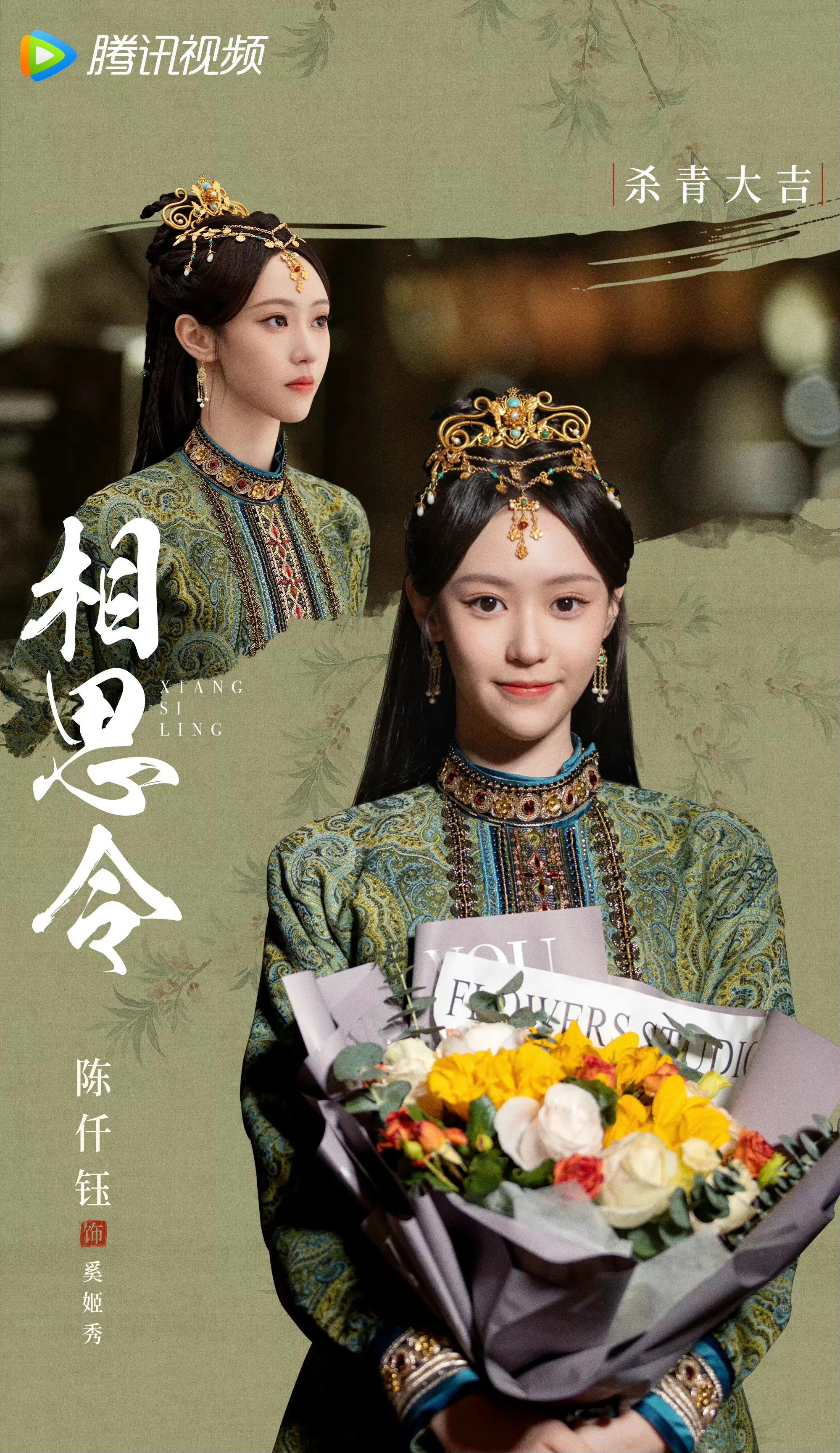 Brilliant! The relationship between Song Weilong and Chen Qianyu was exposed! - iNEWS