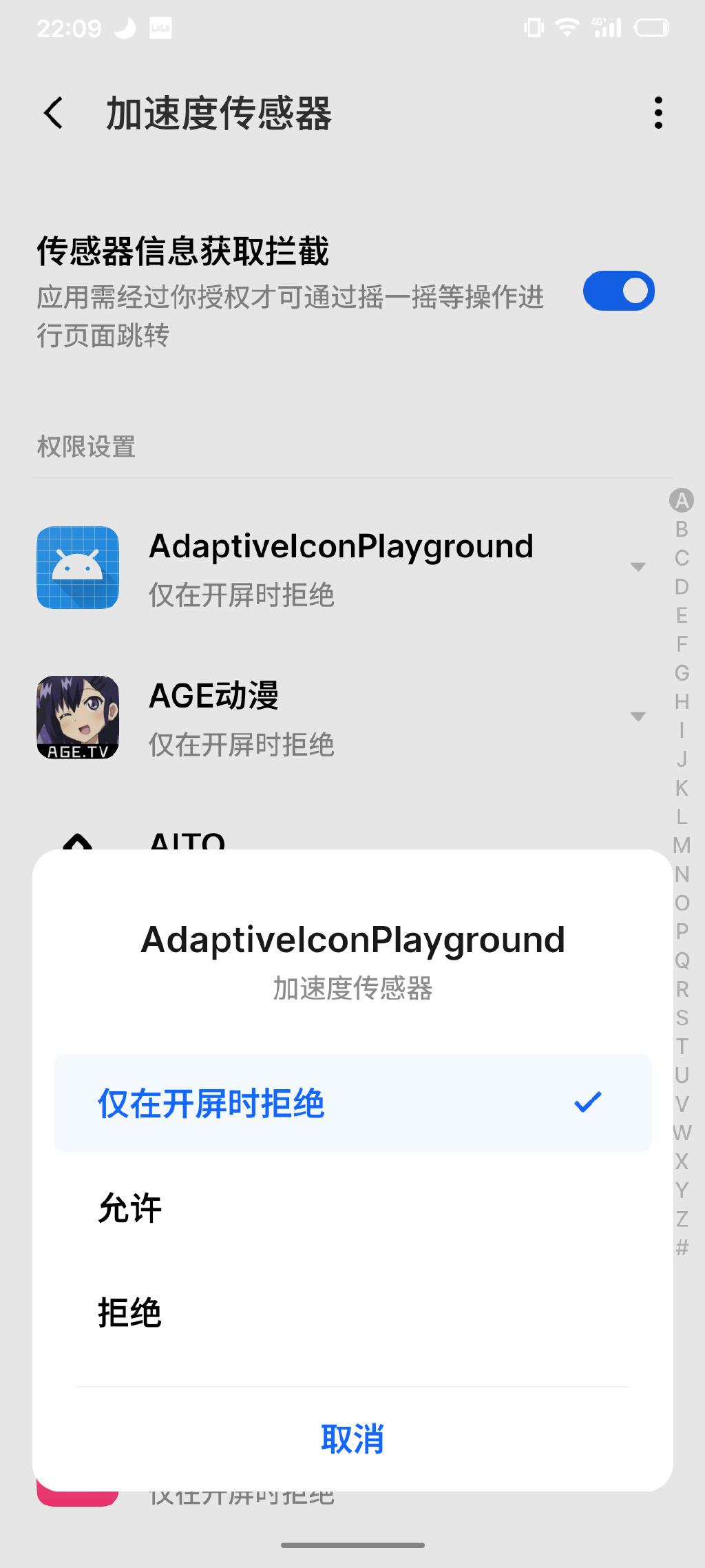 iOS原地踏步，Flyme10重拳出擊，有望成最強系統 - 資訊咖