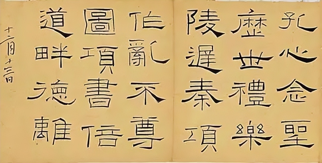 Late Blooming: Lin Sanzhi's Calligraphy Art in His Later Years! - iMedia