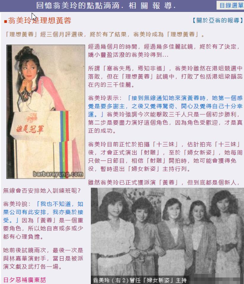 Hong Kong "Sexy Goddess" Sima Yan: Died of stomach cancer for 8 years ...