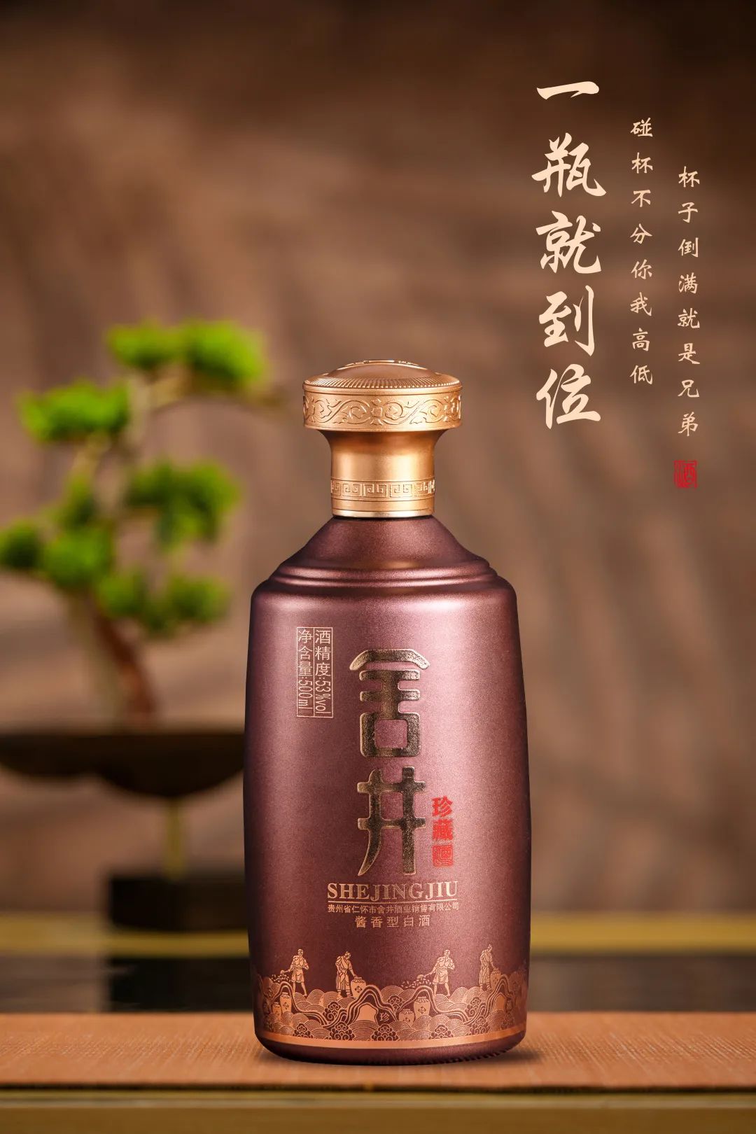 You must know the drinking customs in these areas! - iNEWS