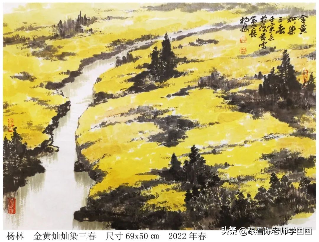 Famous Painter Yang Lin: New Poems and Paintings of Taiping Landscape ...