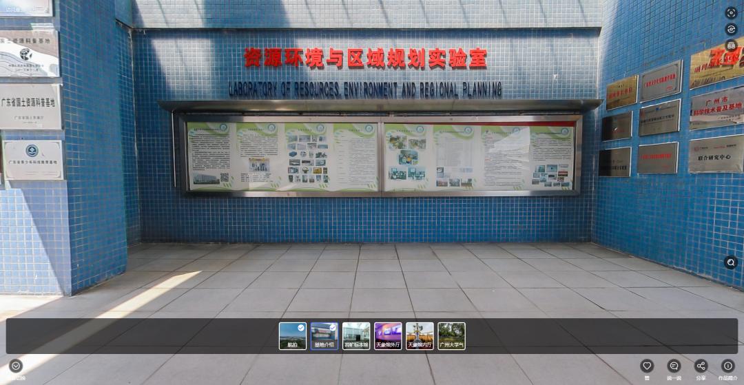 Up to space, down to rock formations, this science popularization base ...