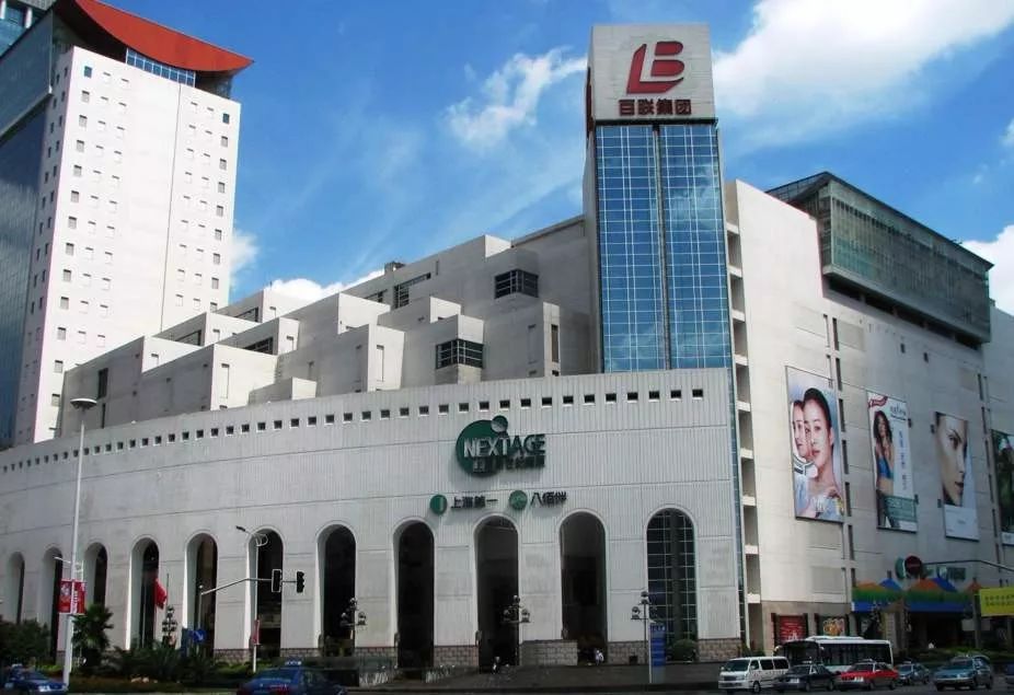 Kazuo Wada, President of Yaohan: The vast river becomes the sea; the ...