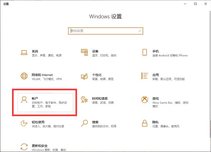 How to cancel the computer power-on password? 1 minute to learn, quick to cancel - iMedia