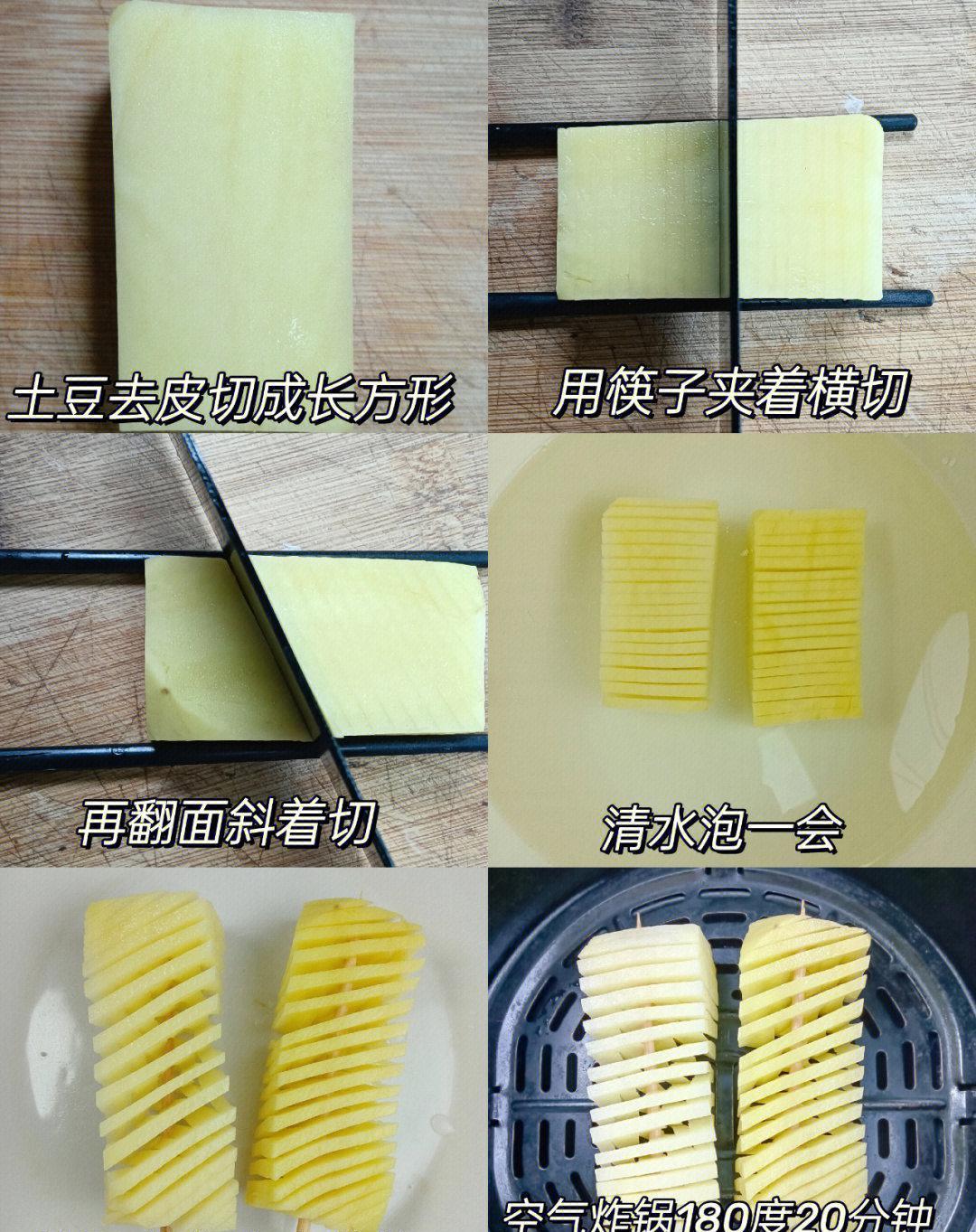 The whirlwind potato tower in the snack street is fragrant and crispy ...