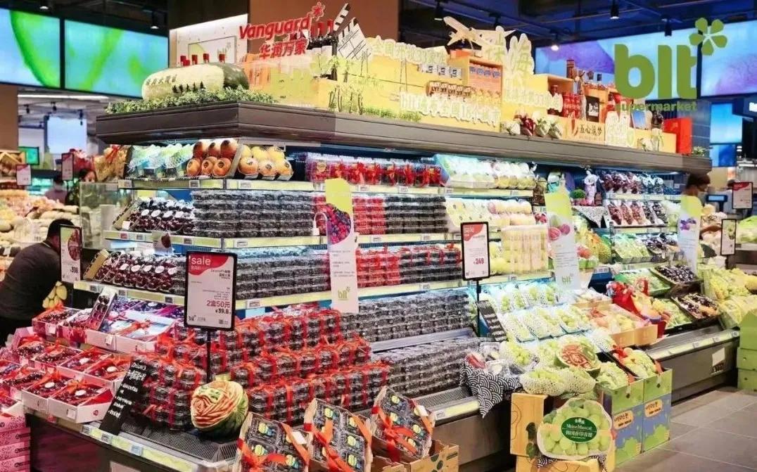 blt boutique supermarket display appreciation - iNEWS