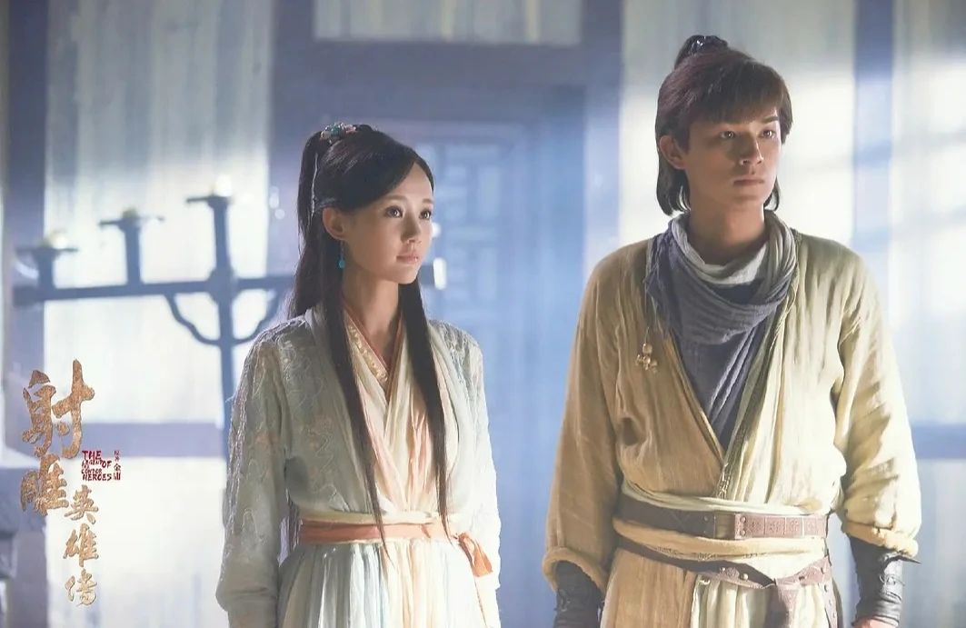 The official announcement of the movie "The Legend of the Condor Heroes", the gold medal ...