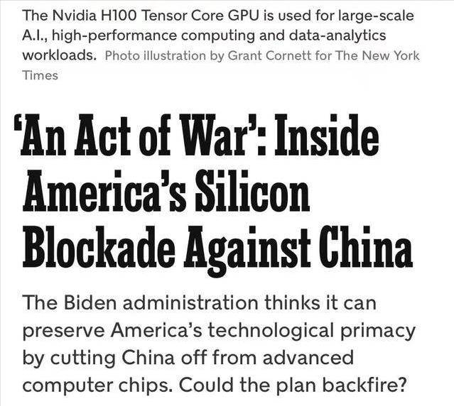 The United States announced that it will lock the future of Chinese ...