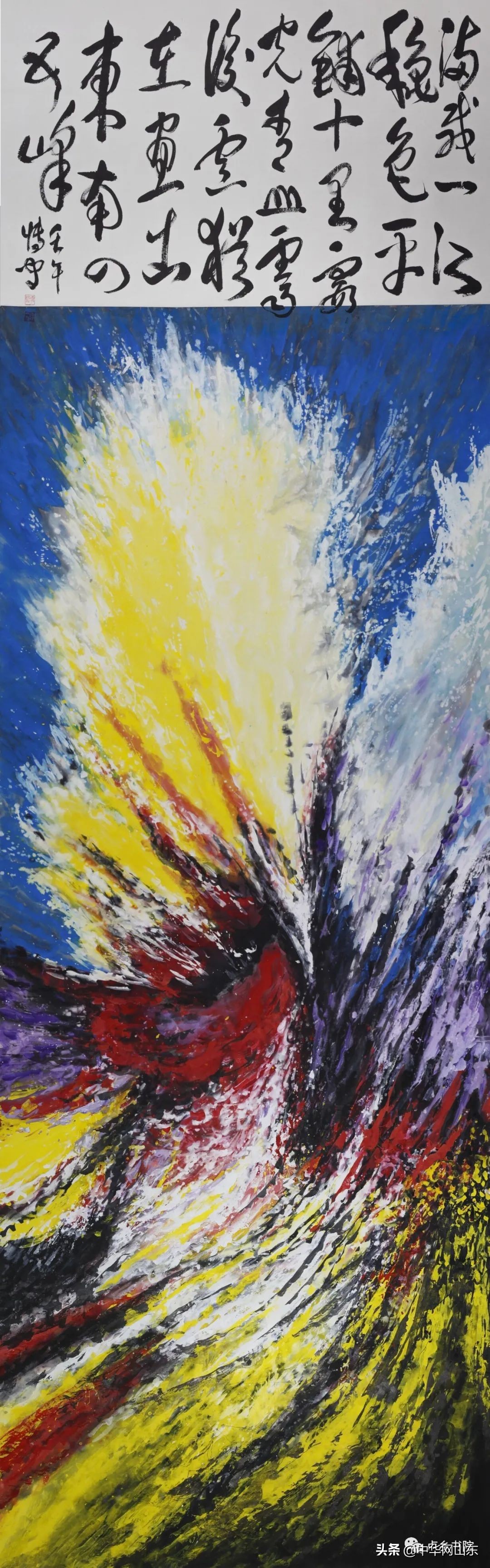 A symphony of light and color-into the art world of the famous painter ...