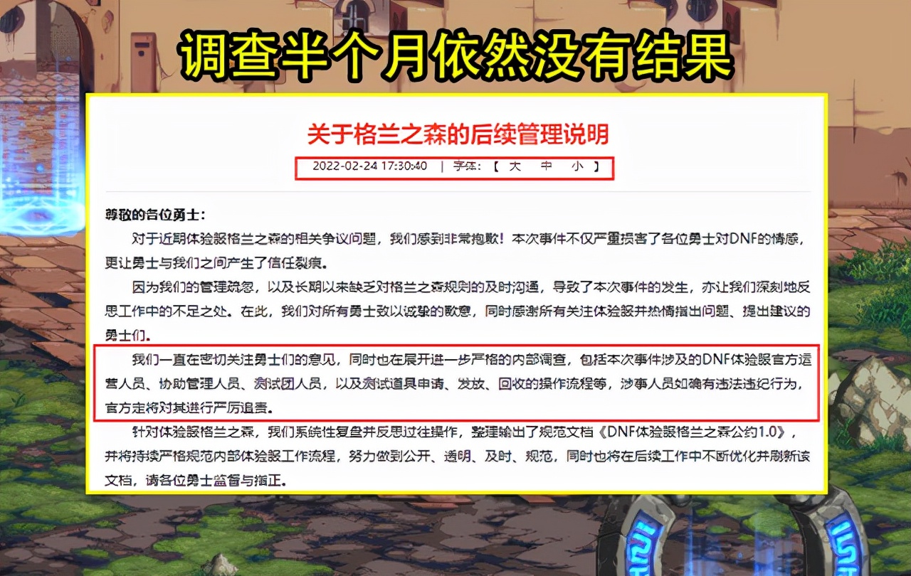 DNF: Another player abandoned the pit because he crossed 9. The duration of 4 years exceeded 1W ...