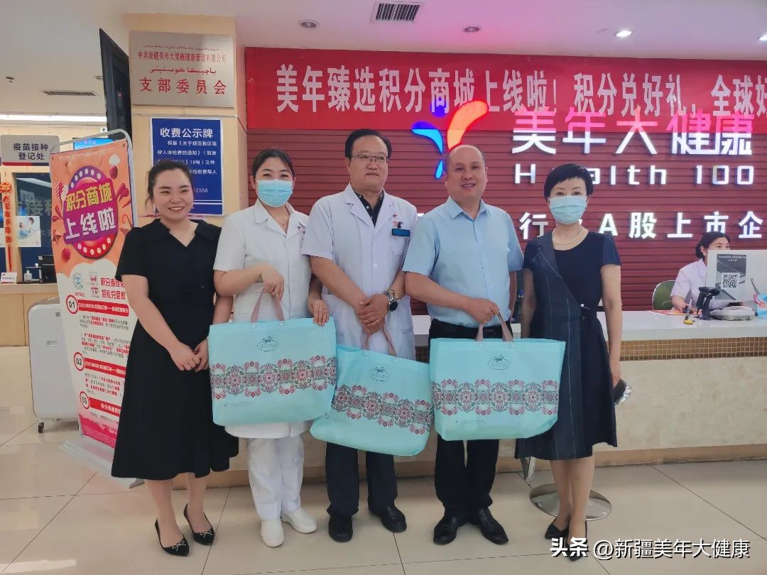 Xinjiang Meinian One Health distributes Dragon Boat Festival gifts to ...
