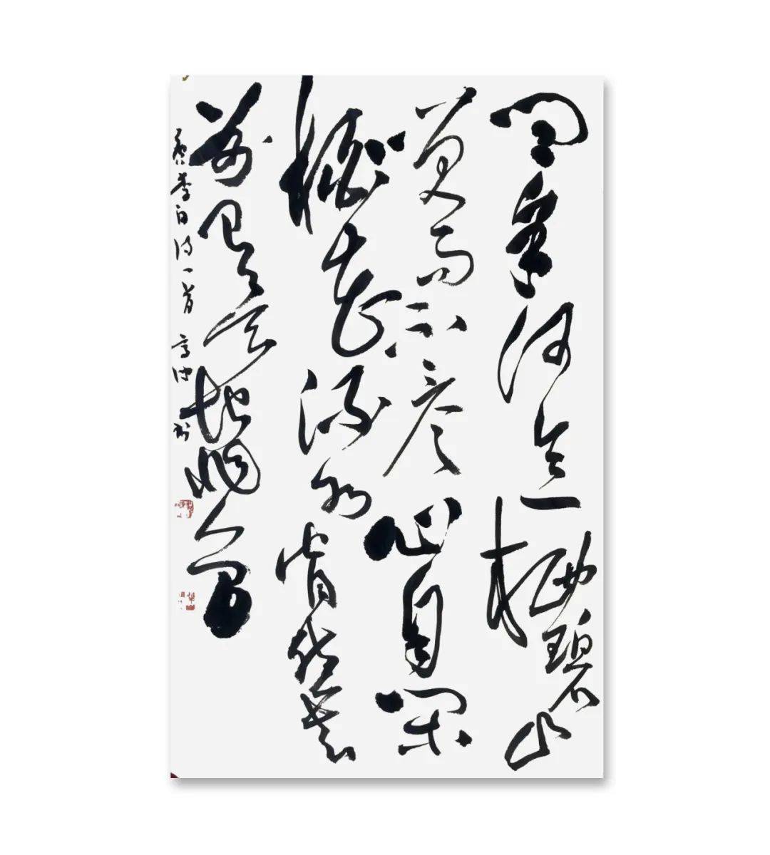 [Global Calligraphy and Painting] Appreciation of the cursive ...